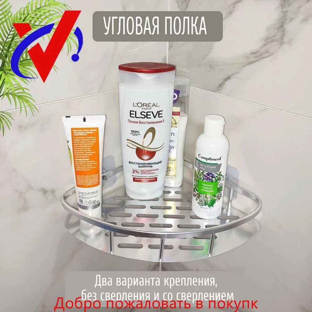 Rongxue Декоративная полка угловая 23×23×5 см для книг и декора