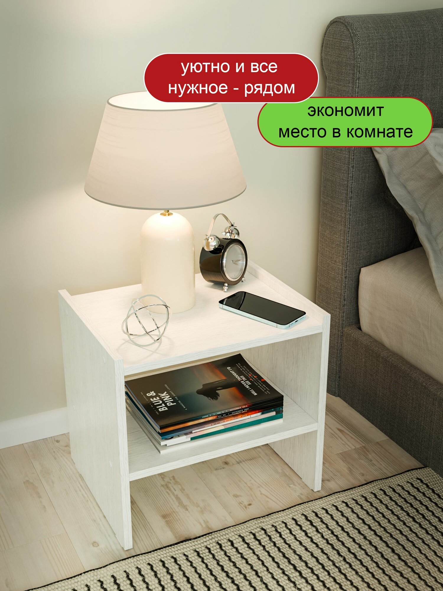 Тумба прикроватная — фото 1