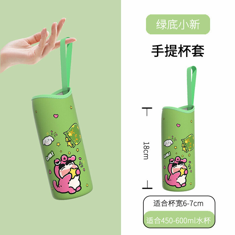 Универсальный милый чехол для стакана с ручкой, изолированный и термостойкий, предотвращающий ожоги и падения, простой чехол для стеклянного стакана для детей.