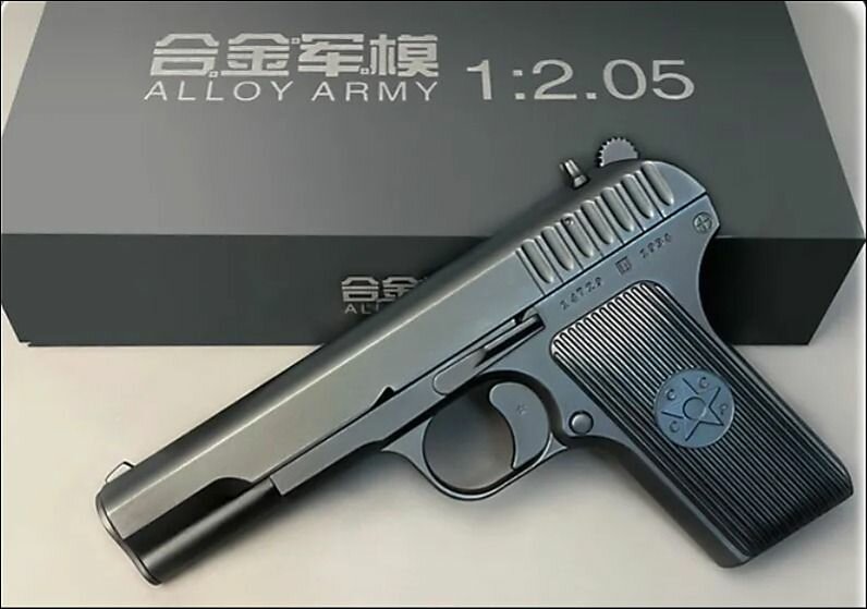 Игрушечный пистолет военный модель из металлического сплава