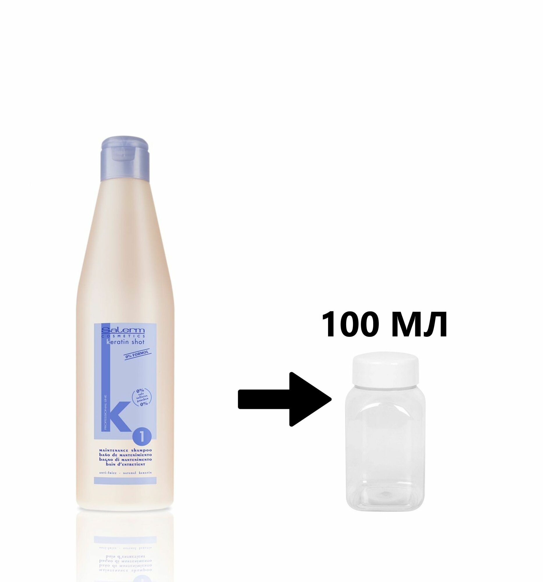 Salerm Keratin Shot Shampoo Шампунь для волос 100 мл