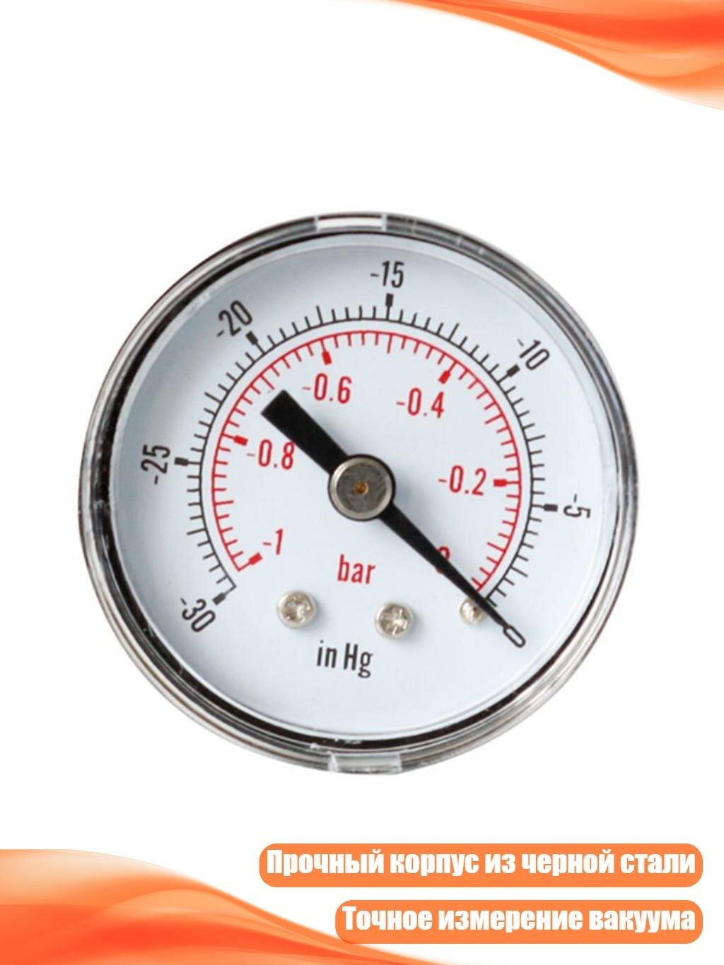 Вакуумметр 40 мм, Черный