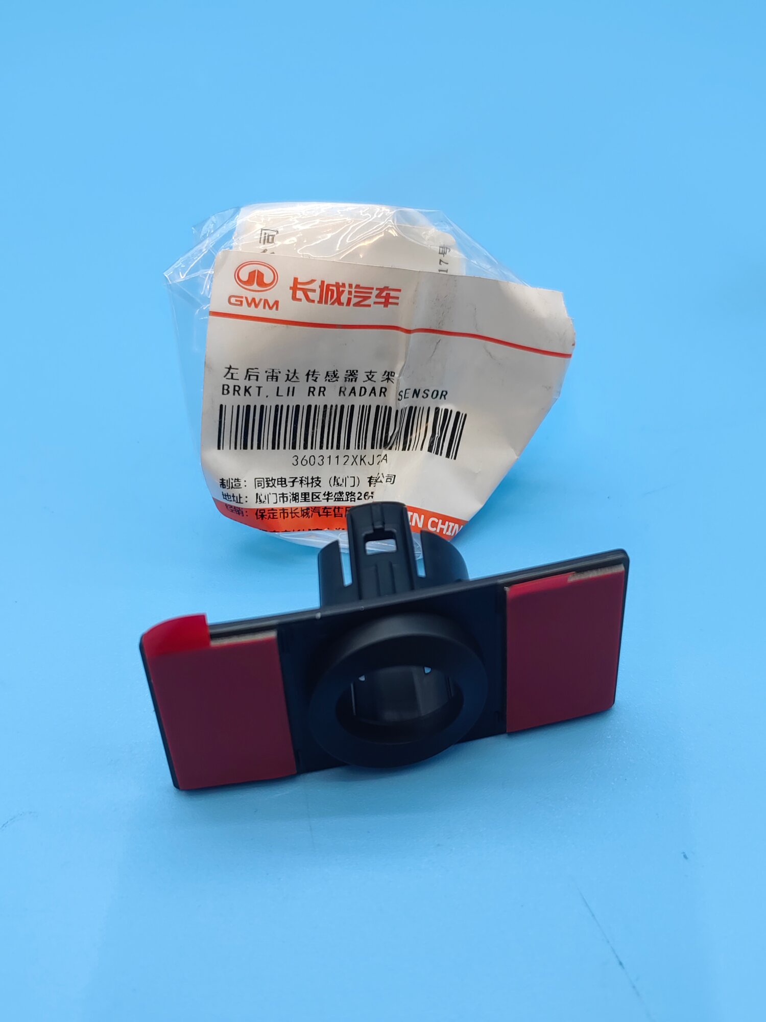 HAVAL Кронштейн парктроника задний левый крайний Haval H3 3603112XKJ20A