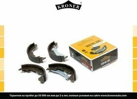 Колодка задняя ВАЗ Lada Largus 230 мм с ABC арт. K001013