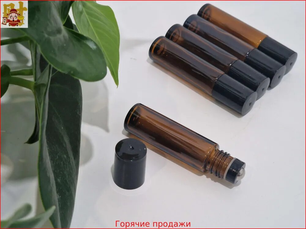 Флакон роллер 10 мл, набор 5 штук, из темного, толстого стекла, для эфирных масел и парфюма