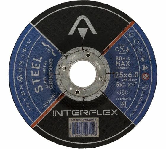 Обдирочный круг AO24NBF 125x6x22 мм, Т27, металл Interflex