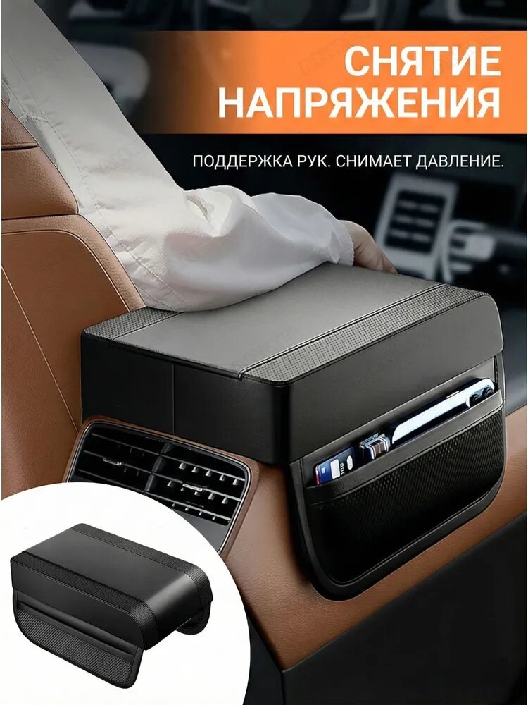 Подлокотник автомобиля с регулируемой высотой, универсальный, кожаный подлокотник, подушка с карманом по центру, хлопок с эффектом памяти, поддержка локтей, отделение для хранения в подлокотнике