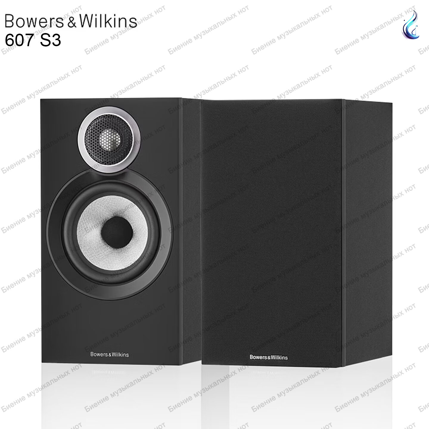 Bowers & Wilkins 607 S3 Black колонки 2.0 Домашний кинотеатр
