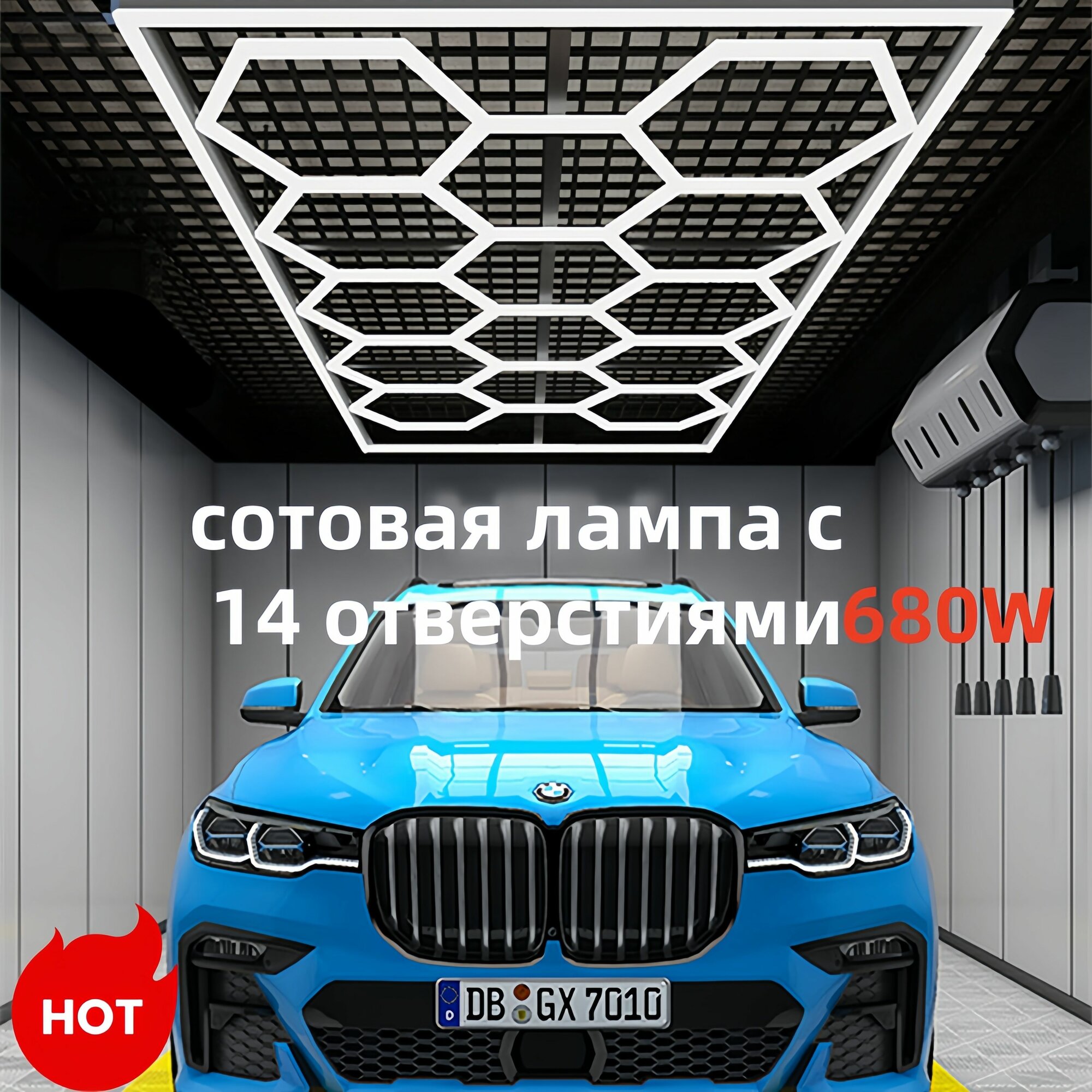 Уличный светильник