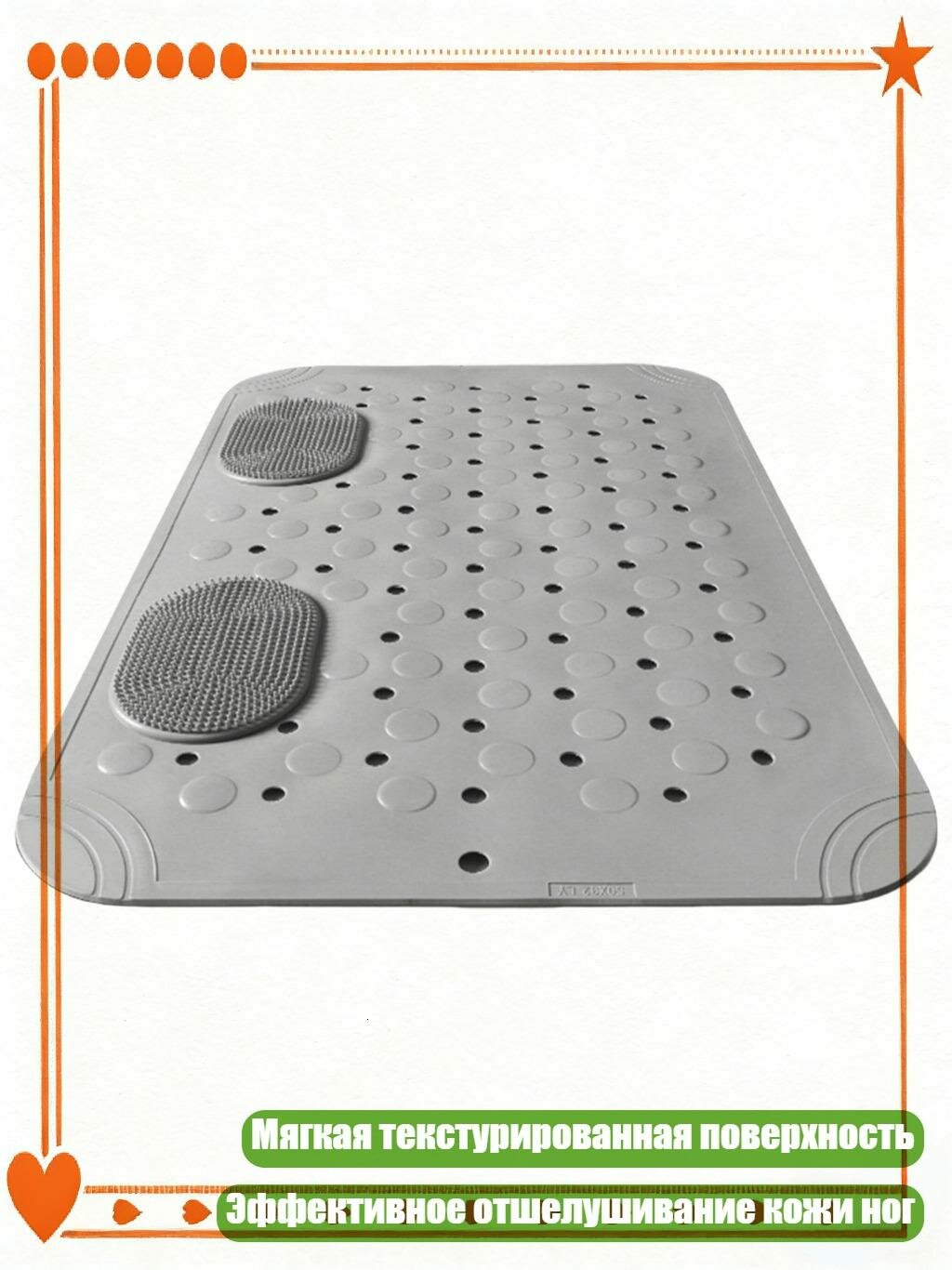 Мягкий коврик для чистки ног, Серый