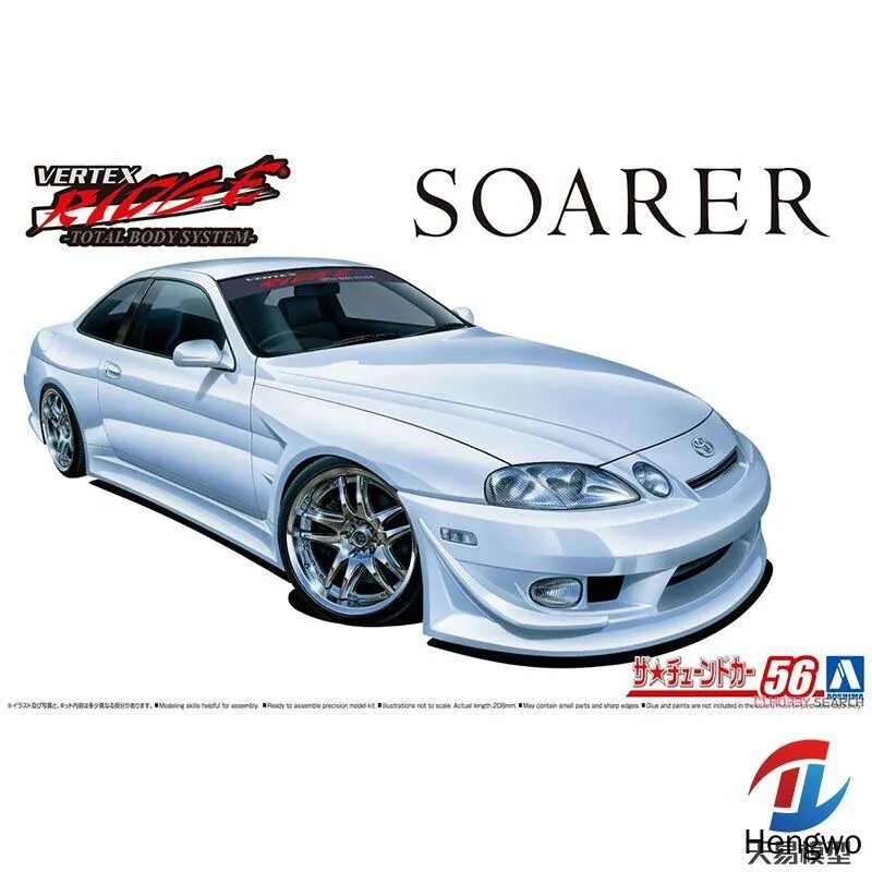 Сборная модель Машинка aoshima-06133 1/24 Toyota JZZ30 Soarer Vertex Edition car model kit