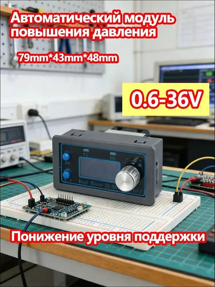 Программируемый источник питания ZK-5KX с ЧПУ Постоянного Тока Регулируемый Регулируемый Источник питания ot16