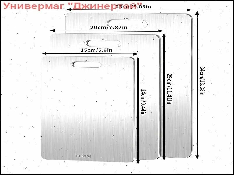 Эксклюзивный набор из 3 досок, 34 см