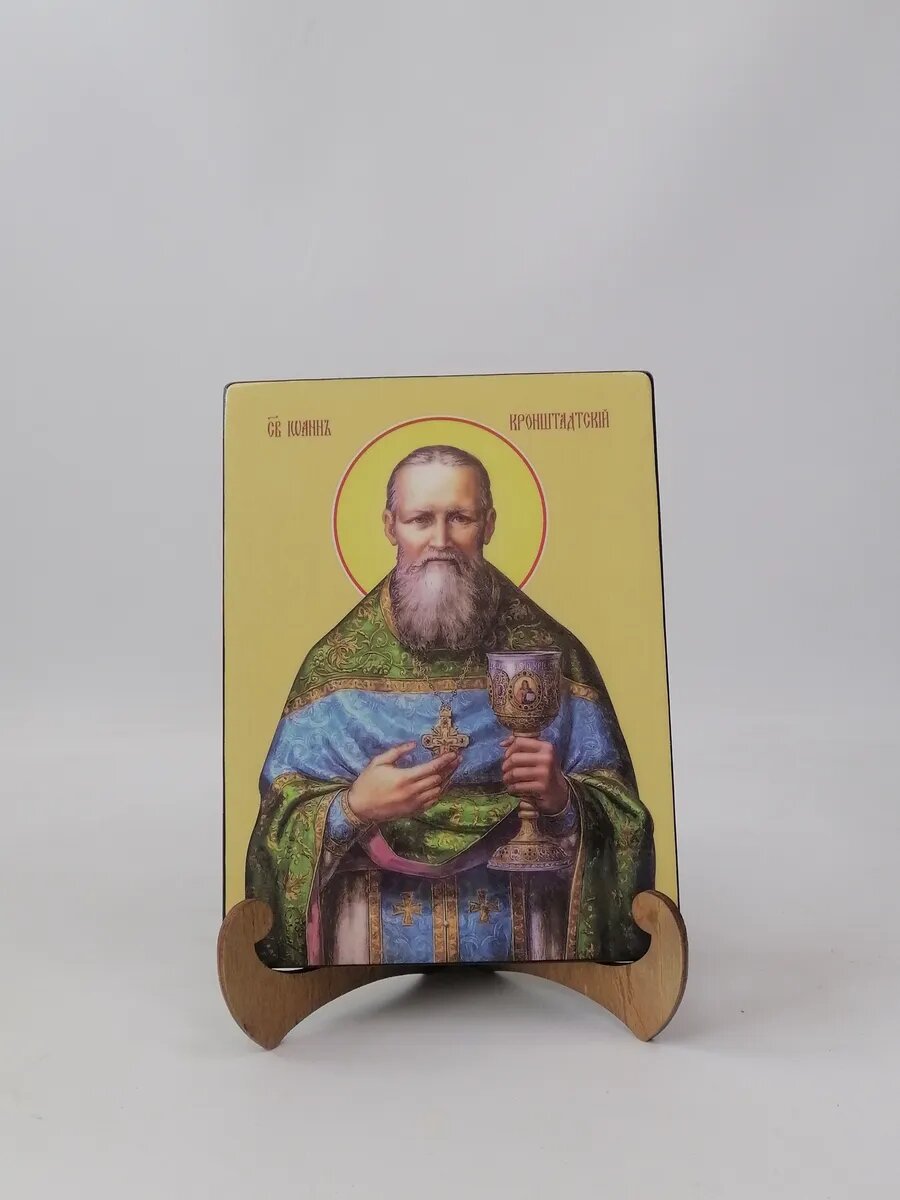 Иоанн Кронштадтский, 15x20x1,8 см, арт Ид4020