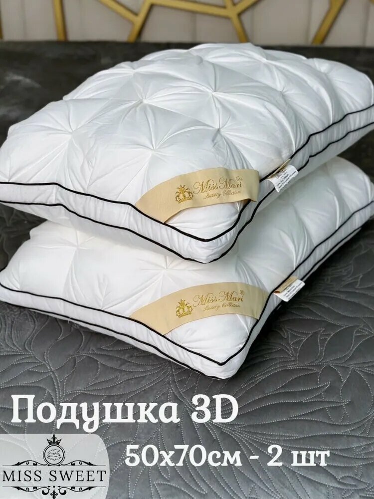 MISS SWEET Подушка подушки 50x70 см, Мягкая жесткость, Микрогель