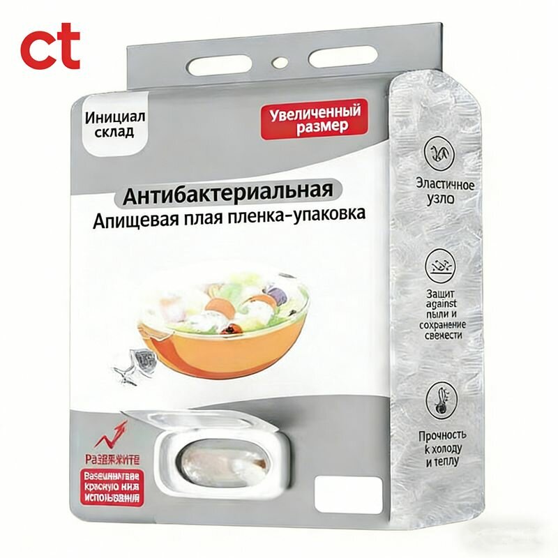 Пакеты термоусадочные 12-42 см, 300 шт, 10 мкм для упаковки термоусадка