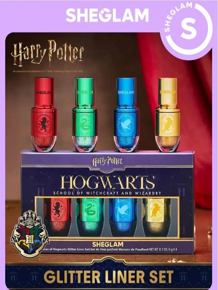 Набор жидких теней для век Harry Potter X SHEGLAM Quidditch