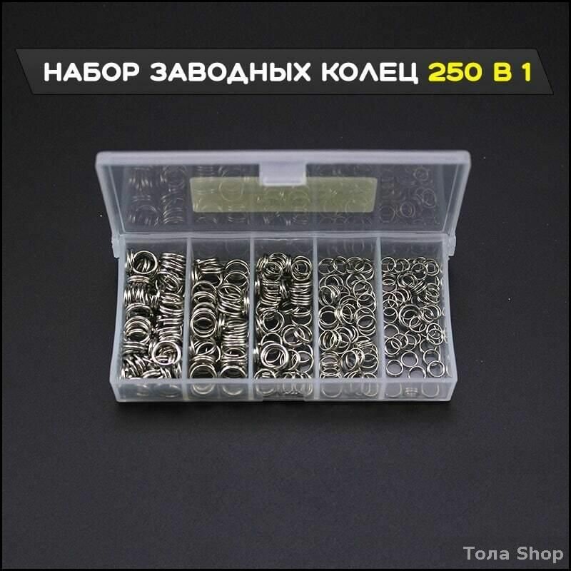 Аксессуары, оснастка для рыбалки рыболовные принадлежности рыболовные аксессуары