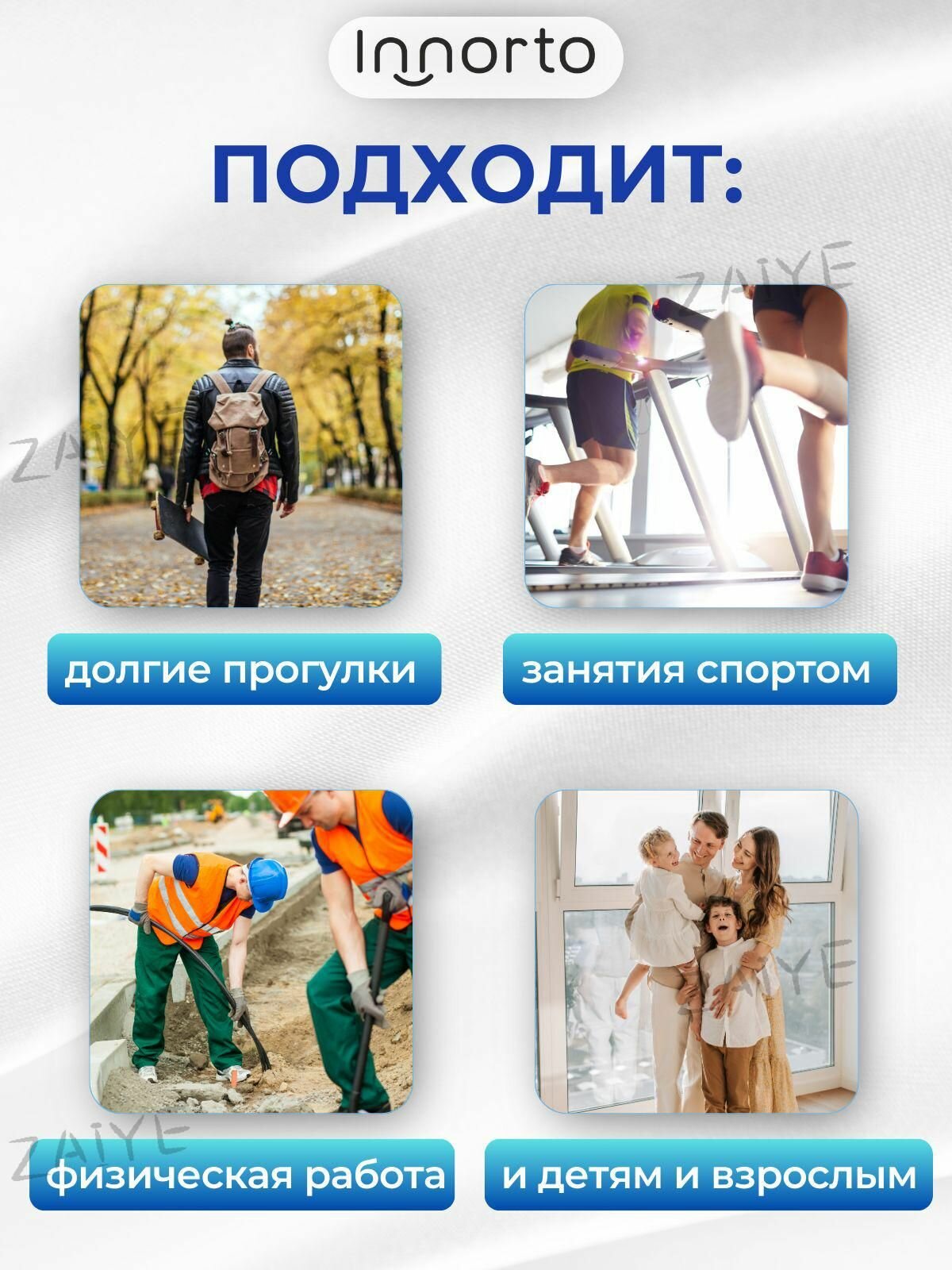 Стельки для обуви — фото 1