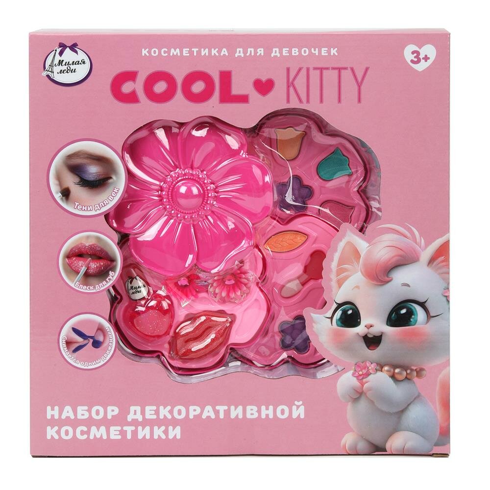 Косметика для девочек: тени для век, блеск, лак для ногтей Милая Леди 122893-CK-ML-WOT