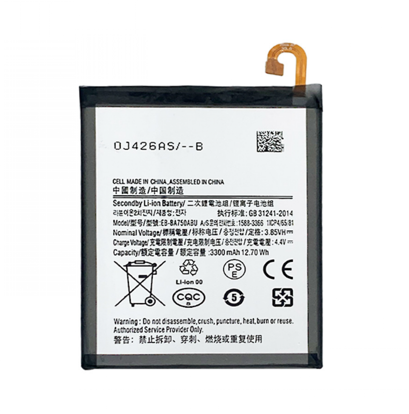 Аккумулятор MyPads EB-BA750ABU 3300mAh для Samsung Galaxy M10 SM-M105F 2019 с инструментами