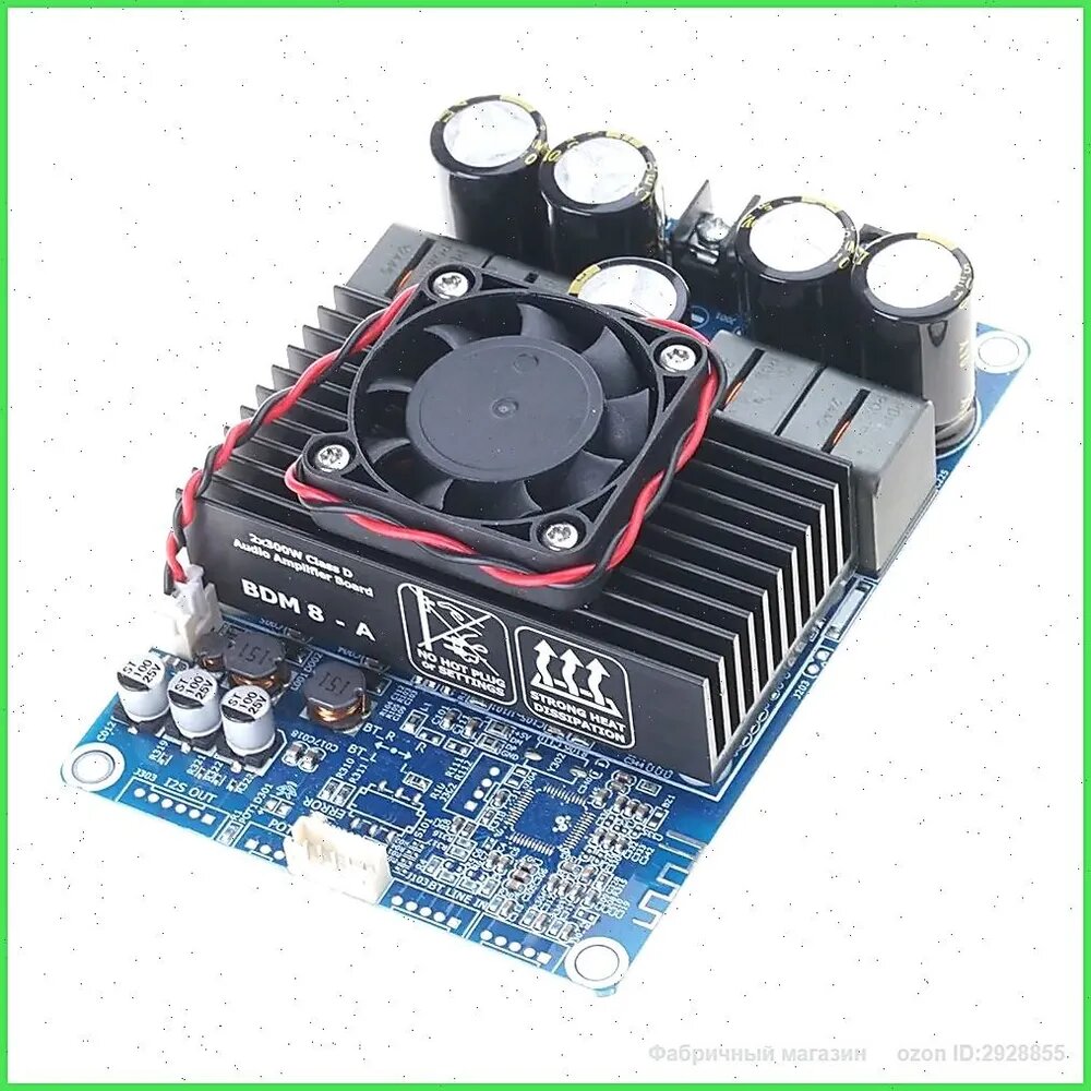 BDM8-A Усилитель мощности 2 канала, Class D Audio Amplifier Board