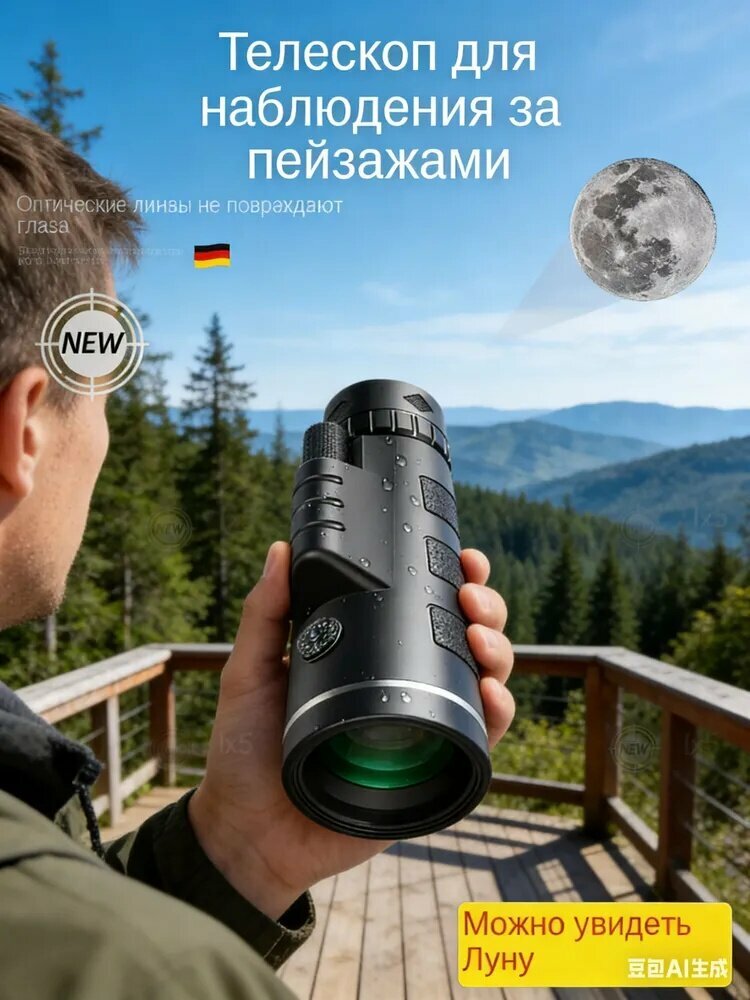 Используется для наблюдения, охоты, монокуляр ночного видения 1000х60, с большим увеличением.