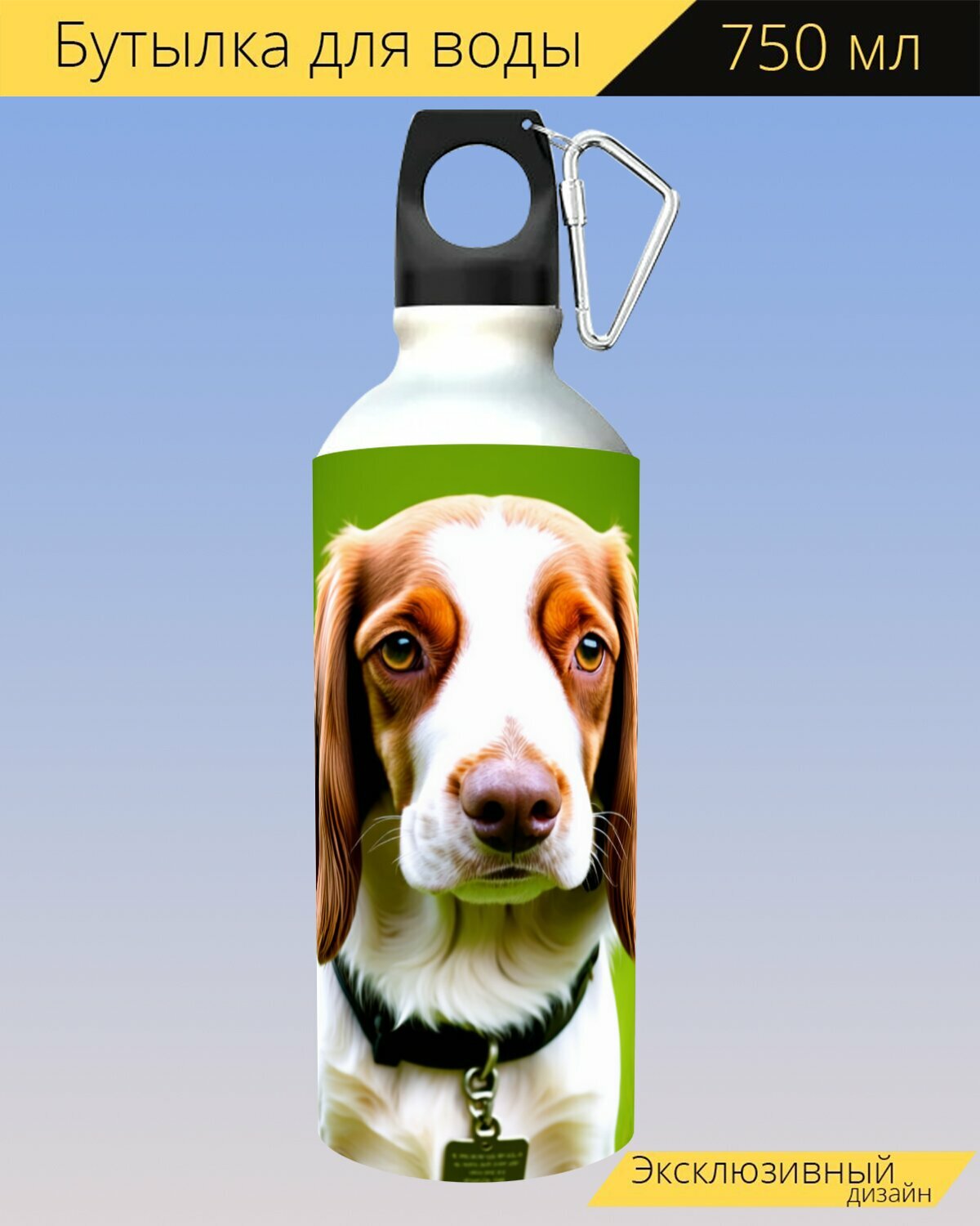 Бутылка фляга для воды "Коричнево-белый британийский спаниель с длинными ушами и большим носом, в зеленом размытом фоне, в ошейнике с металлическим жетоном" 750 мл. с карабином и принтом