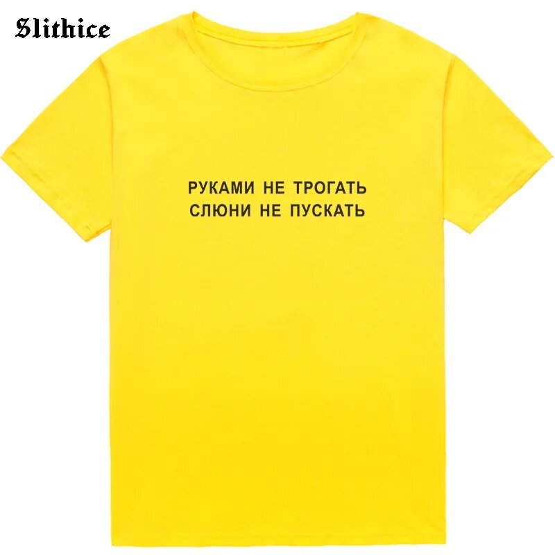 Футболка Slithice