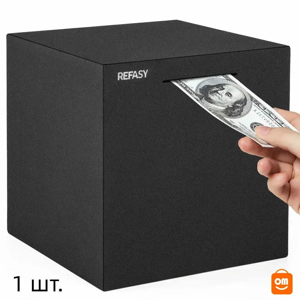 Копилка "REFASY", 12, 1 шт