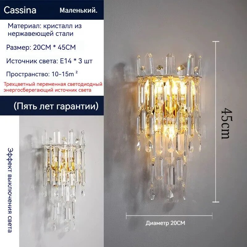 Cassina Люстра, E14, 60 Вт, хрустальное стекло, металл, золотой, 3 лампы — фото 1