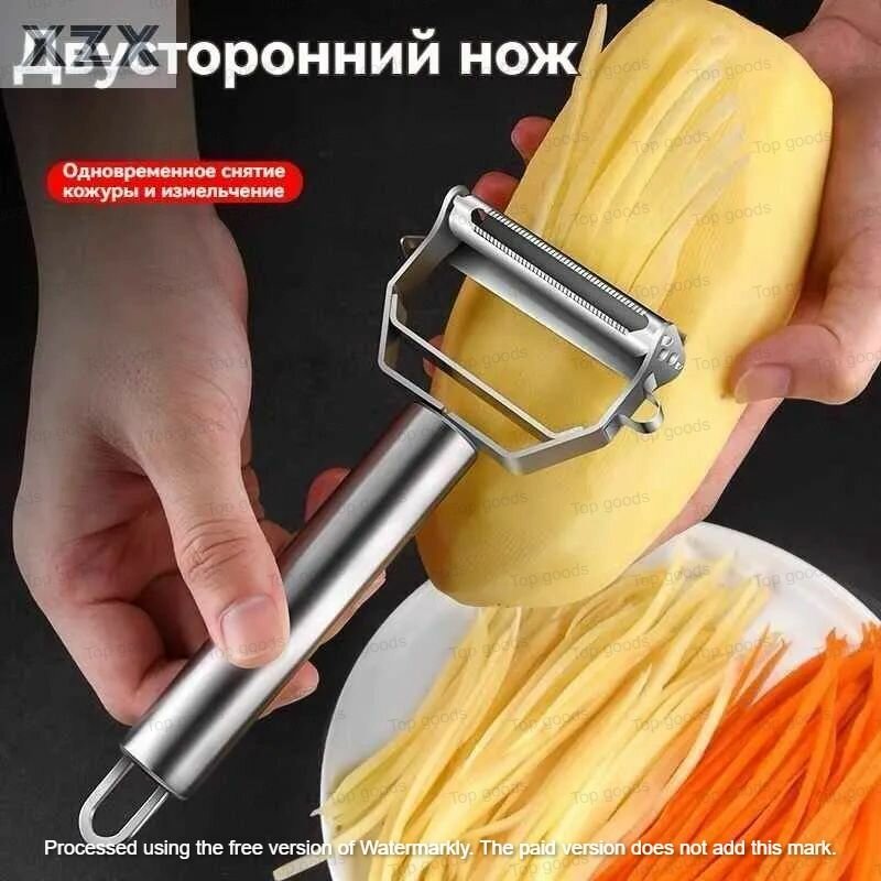 Многофункциональный пиллер из нержавеющей стали - легко очищает фрукты и картофель, ручной кухонный инструмент для ресторана и домашнего использования