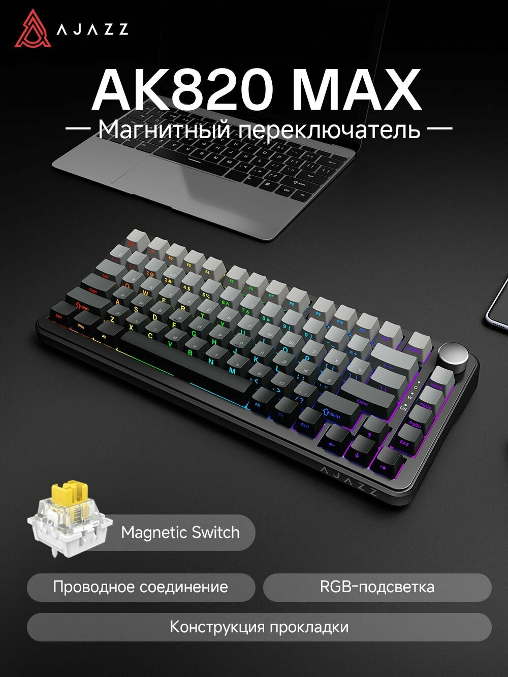 Проводная игровая клавиатура Ajazz, русская раскладка, хаки