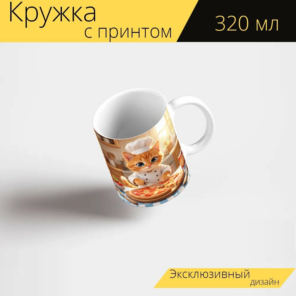 Кружка с рисунком, принтом "Кот-повар готовит пиццу. Милый рыжий котенок в белой униформе и колпаке нарезает горячую пиццу на уютной кухне. Теплое солнечное освещение." 320 мл.