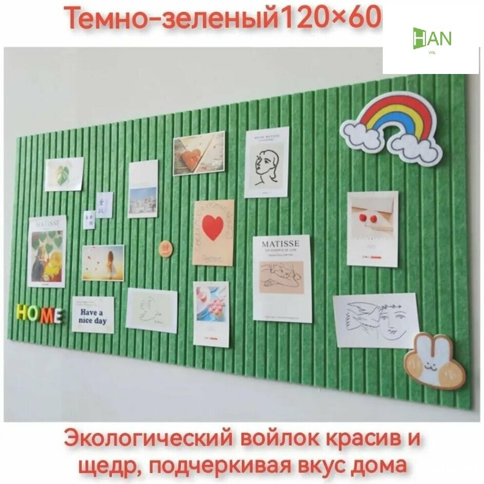 Эксклюзивный настенный органайзер Mymatto из эковойлока для заметок и фото, не являющийся пробковой доской