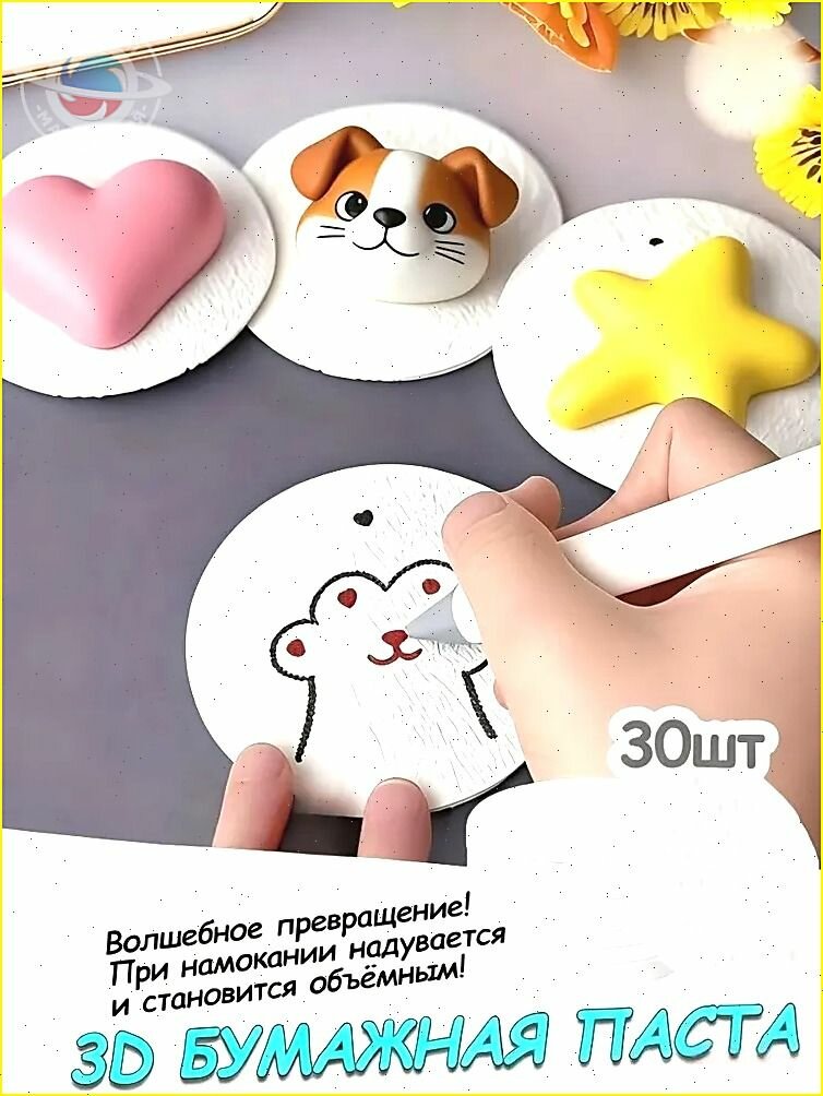 Бумага чертежная для черчения, 30 лист, шт