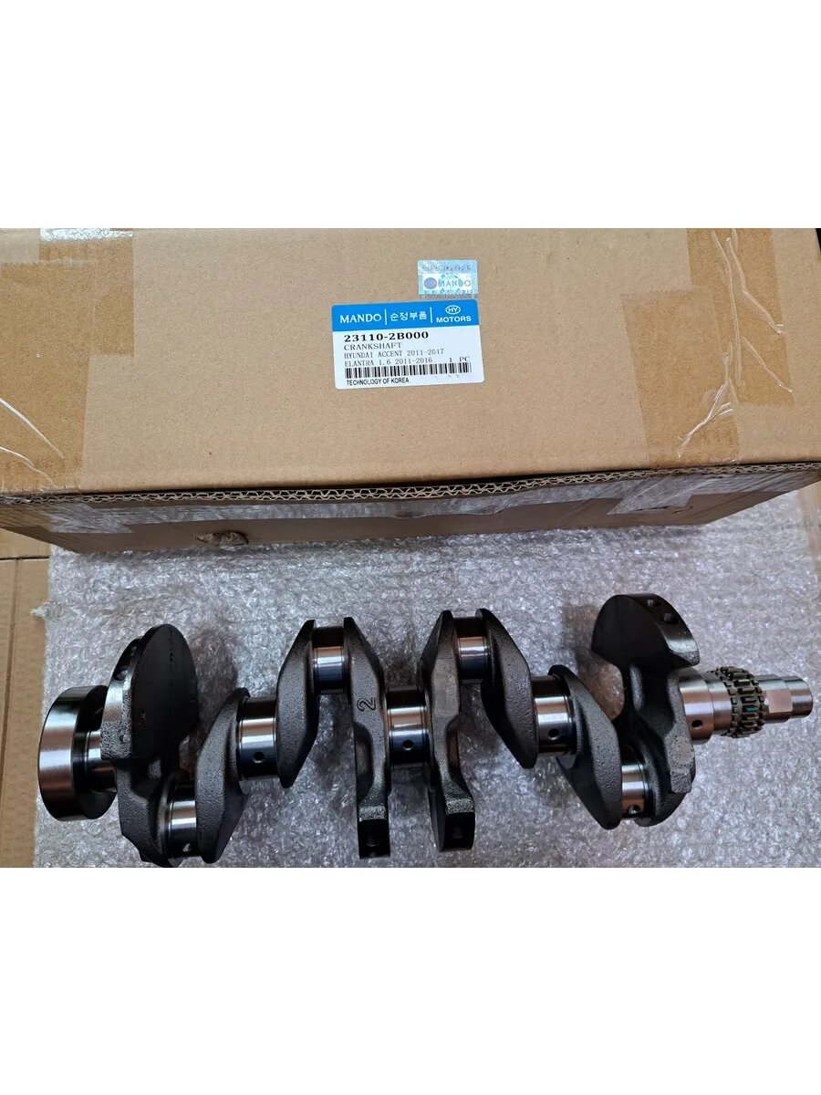 Коленчатый вал двигателя Солярис -17, Риодо -17, Сид 12-