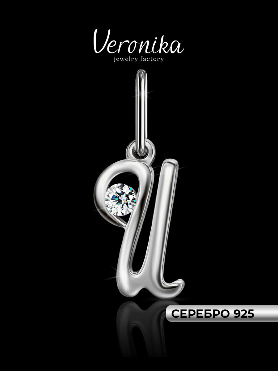 Подвеска, серебро, 925 проба, родирование, фианит