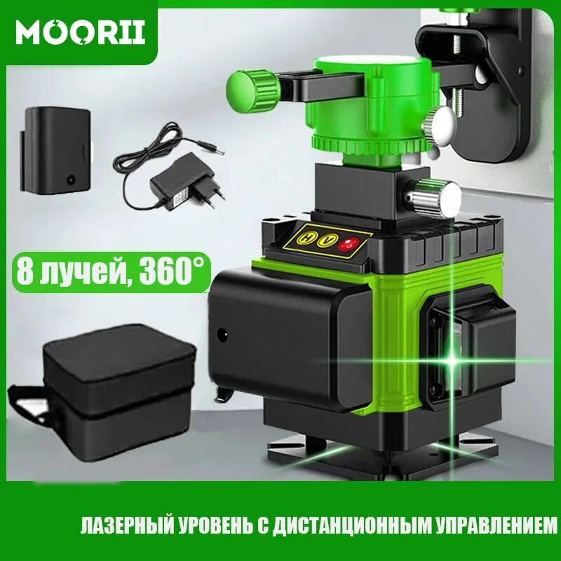 Лазерный уровень/нивелир Зеленыйлуч