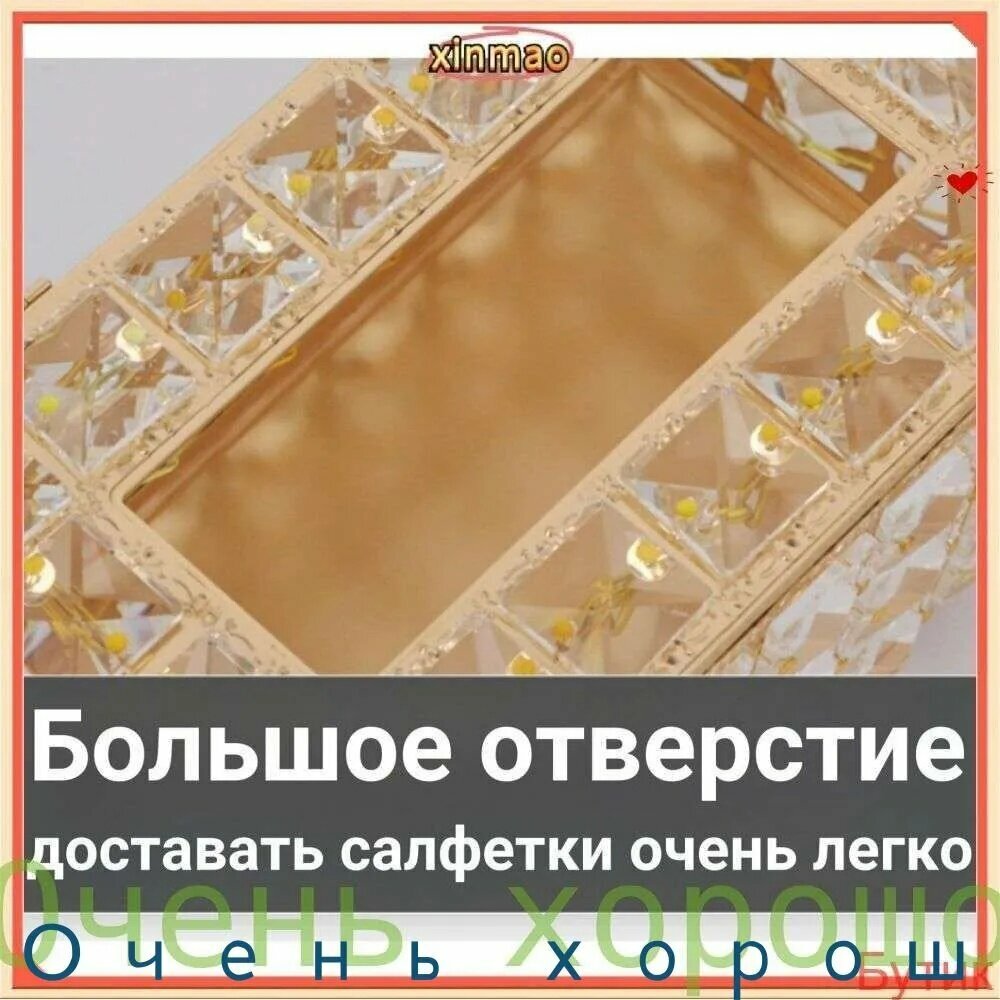 Салфетница 1 шт. — фото 1