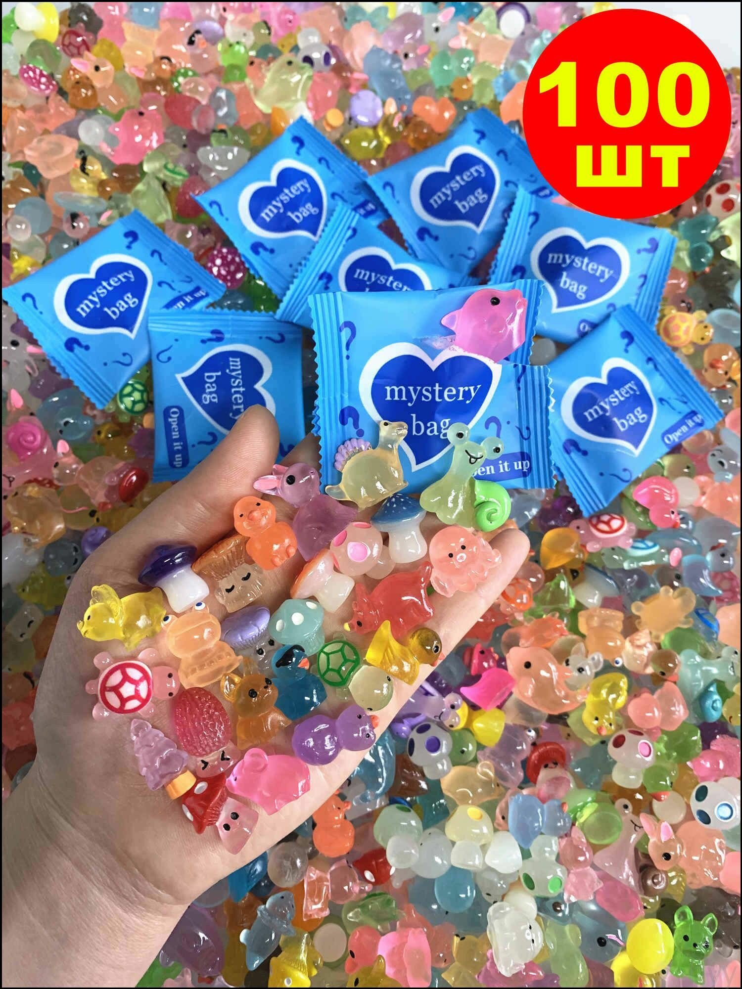 Интерактивная игрушка