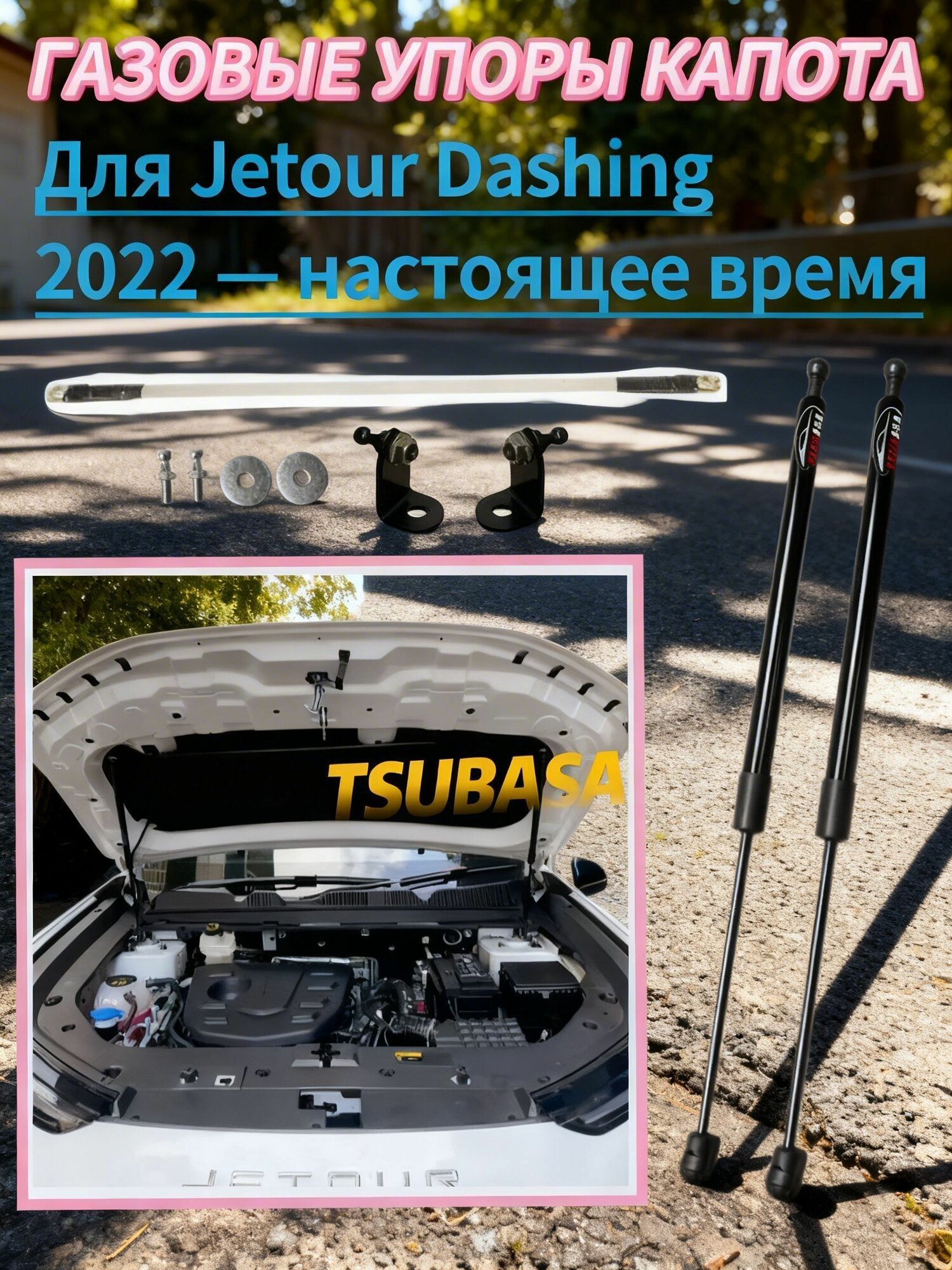 Демпфер замка двери автомобиля: тихий и плавный ход