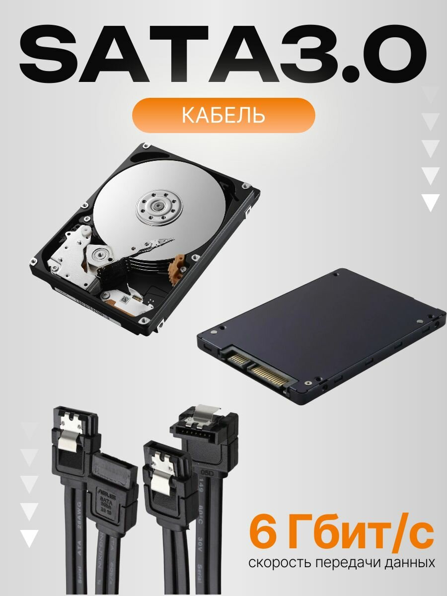 Кабель GIGABYTE SATA 3.0 - x2 — фото 1