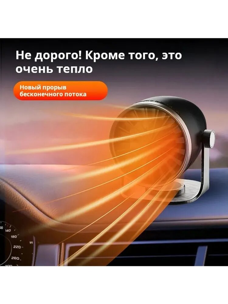 Подогреватель предпусковой электрический 12В арт. 1111 для легковых авто