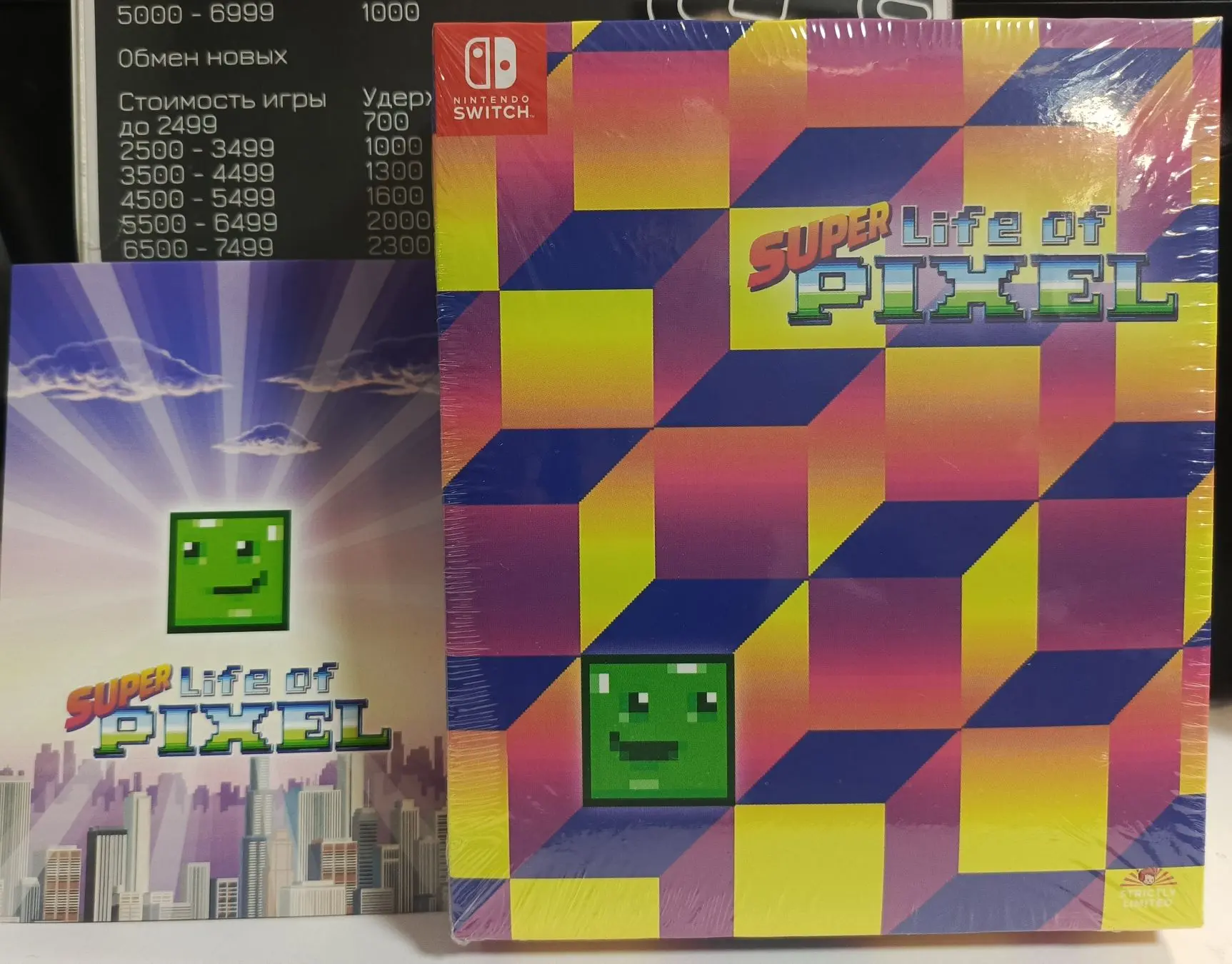 Super Life of Pixel - Special Limited Edition (SLG) [Nintendo Switch, английская версия](SPC)