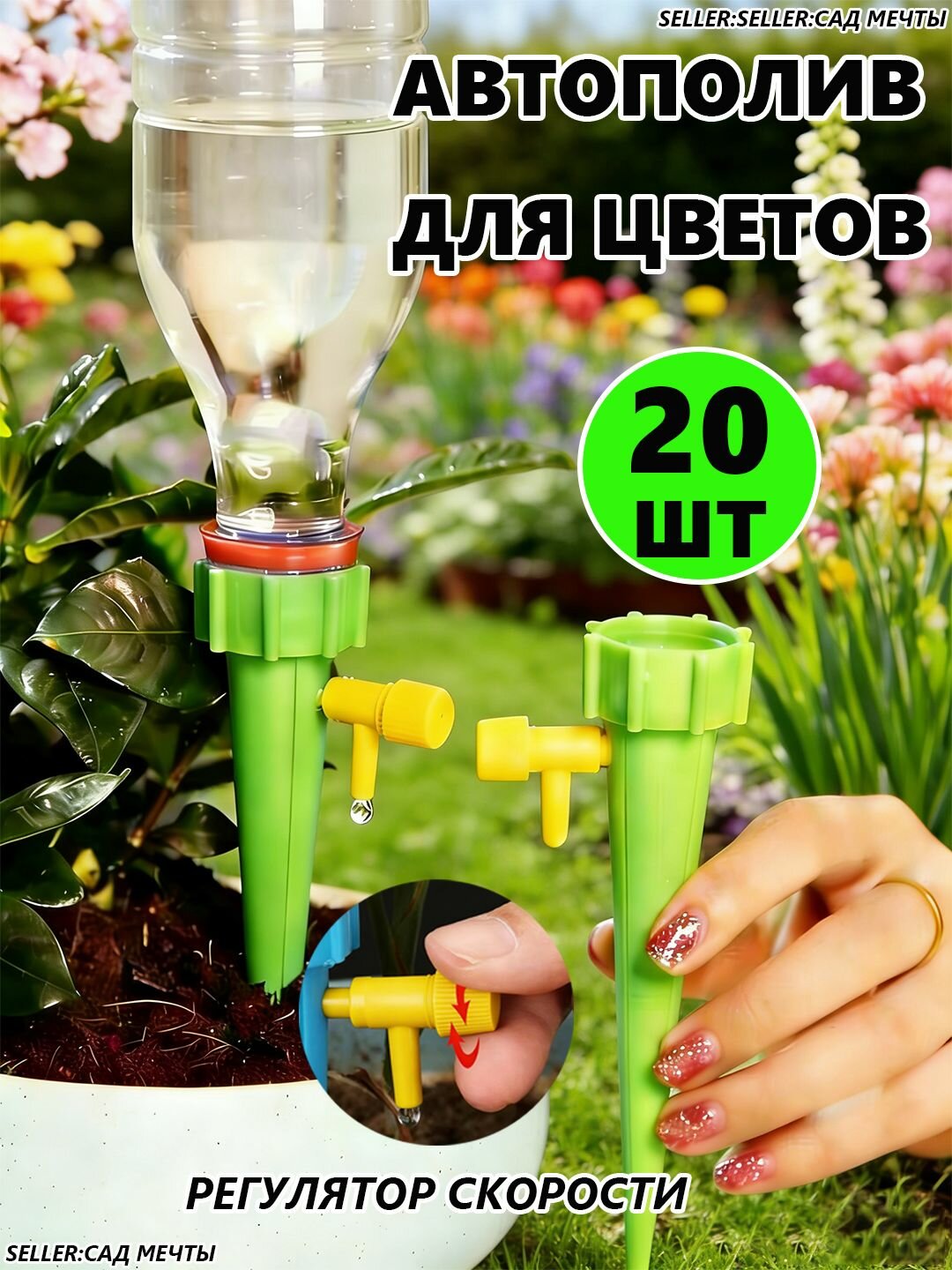 Кашпо с автополивом 3 см, 20 шт, цвет серебристый, фуксия