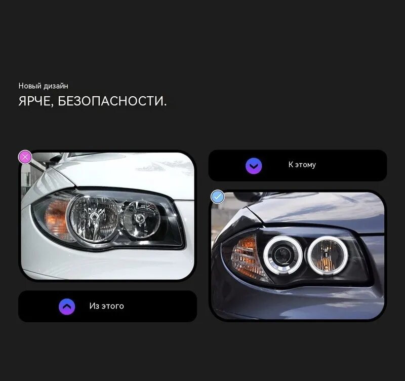 Фары автомобильные