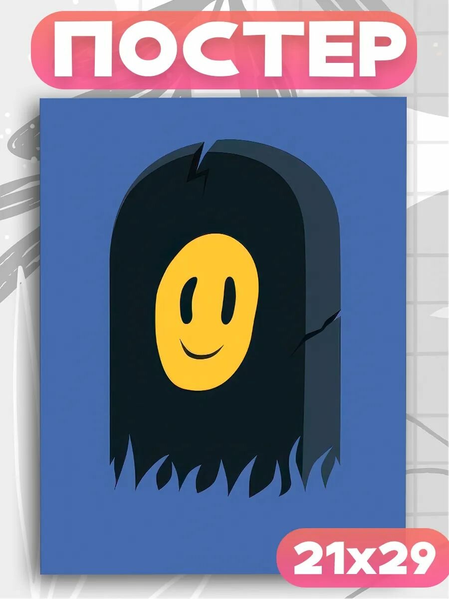 Постер на стену Пошлая молли