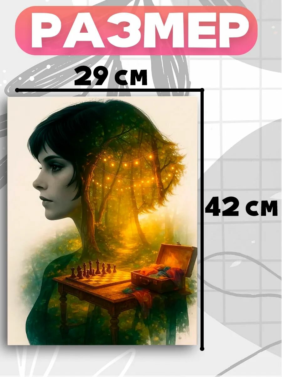 Постер на стену Сумерки, плакат 1шт, А3 размер. — фото 1