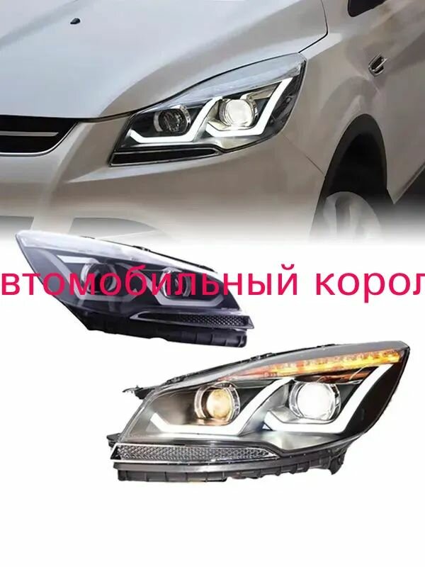 Фары автомобильные